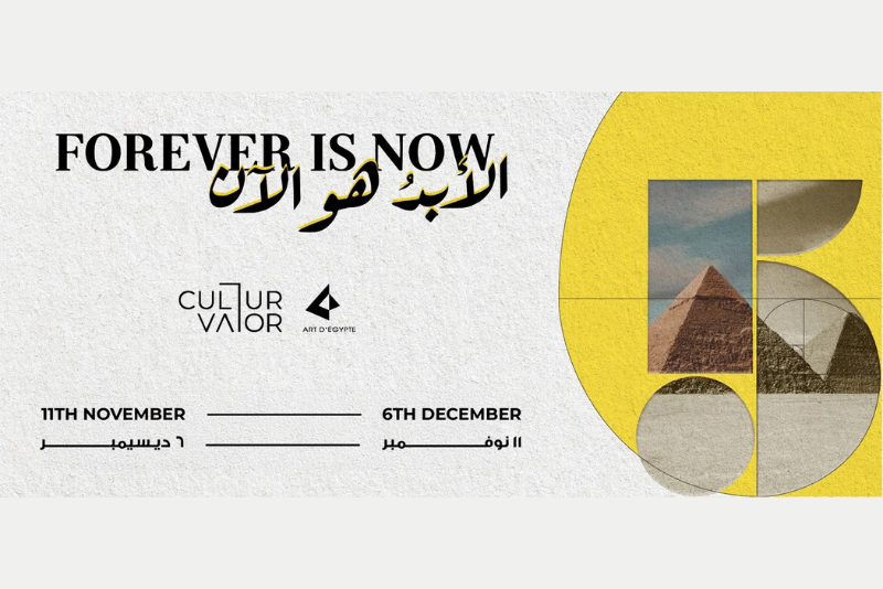 Forever Is Now 05: Contemporary Art Exhibition at the Giza Pyramids (11 ...